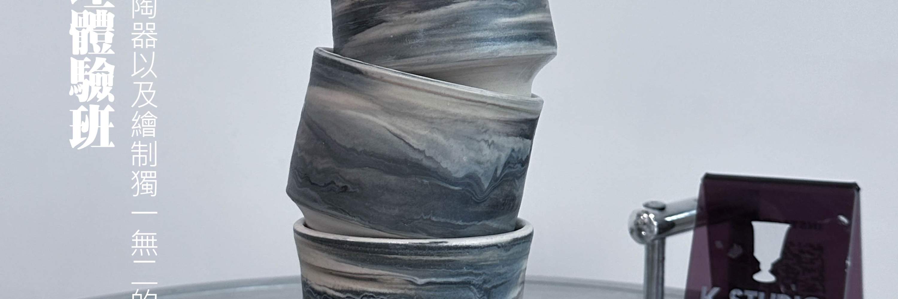 [Buy one get one free] K Studio | Pottery drawing experience class ...